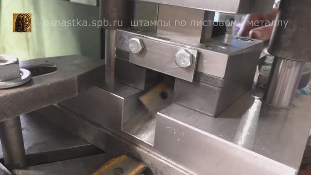 Испытание штампа пробивки и отрезки полосы шириной 25 и толщиной 4 мм.