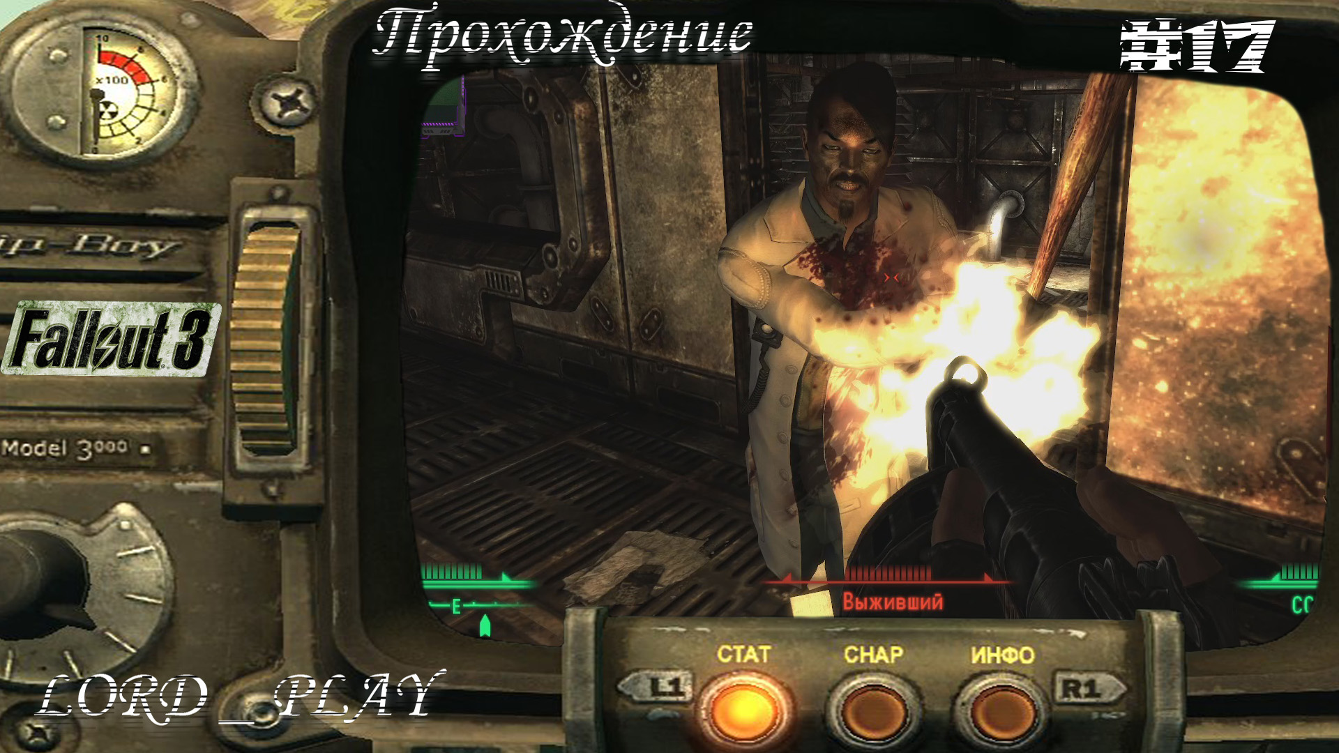 ПРОВЕРЯЕМ ЗАГАЗОВАННЫЙ БУНКЕР ► Fallout 3 Прохождение #17