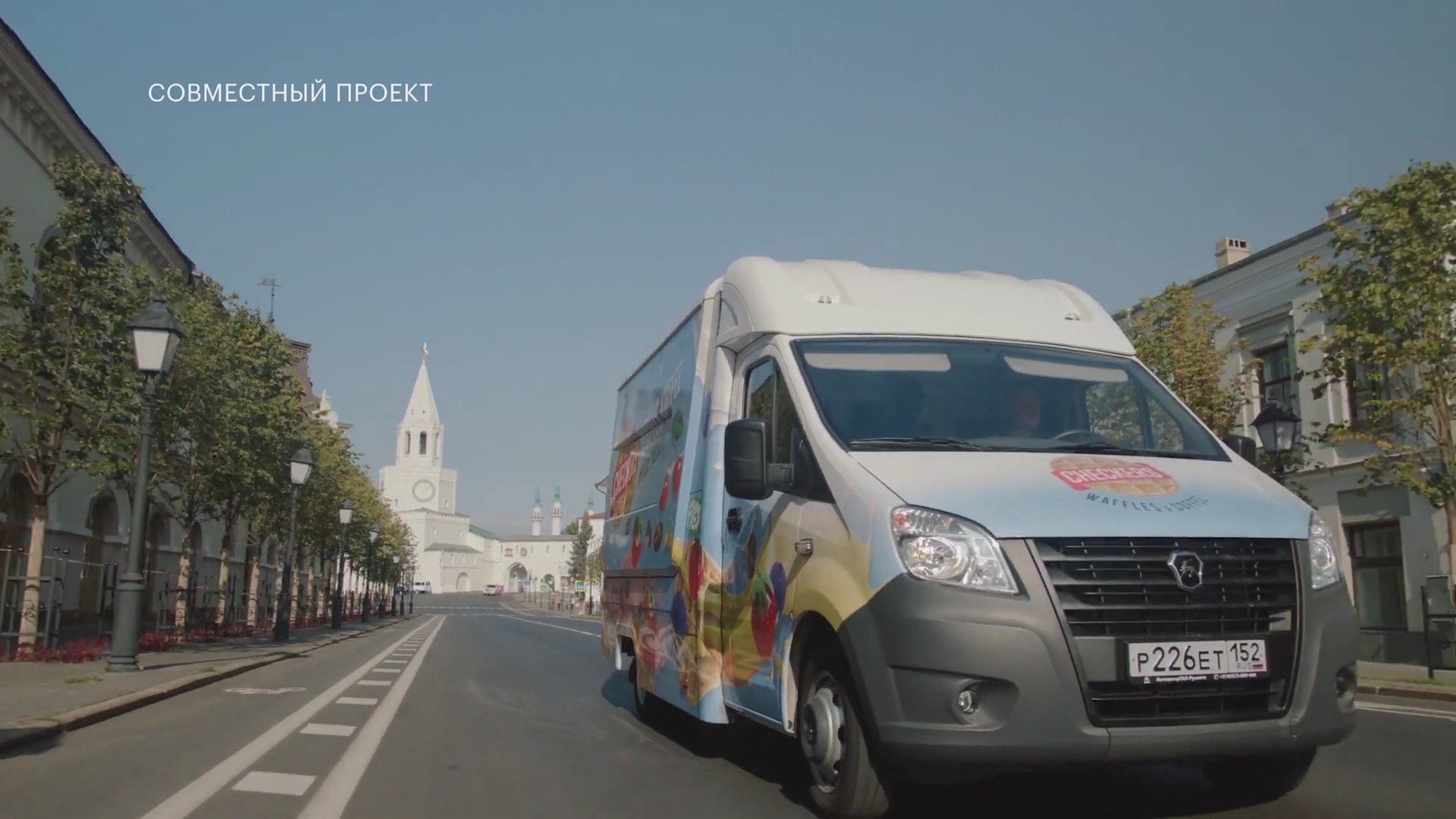 Мобильная кофейня на базе ГАЗель Next.mp4