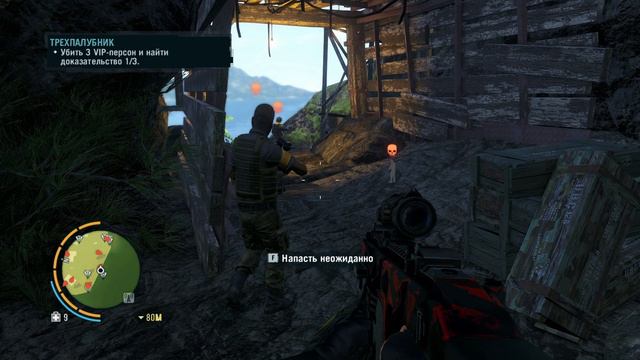 Far Cry 3 - прохождение [70] - русские субтитры