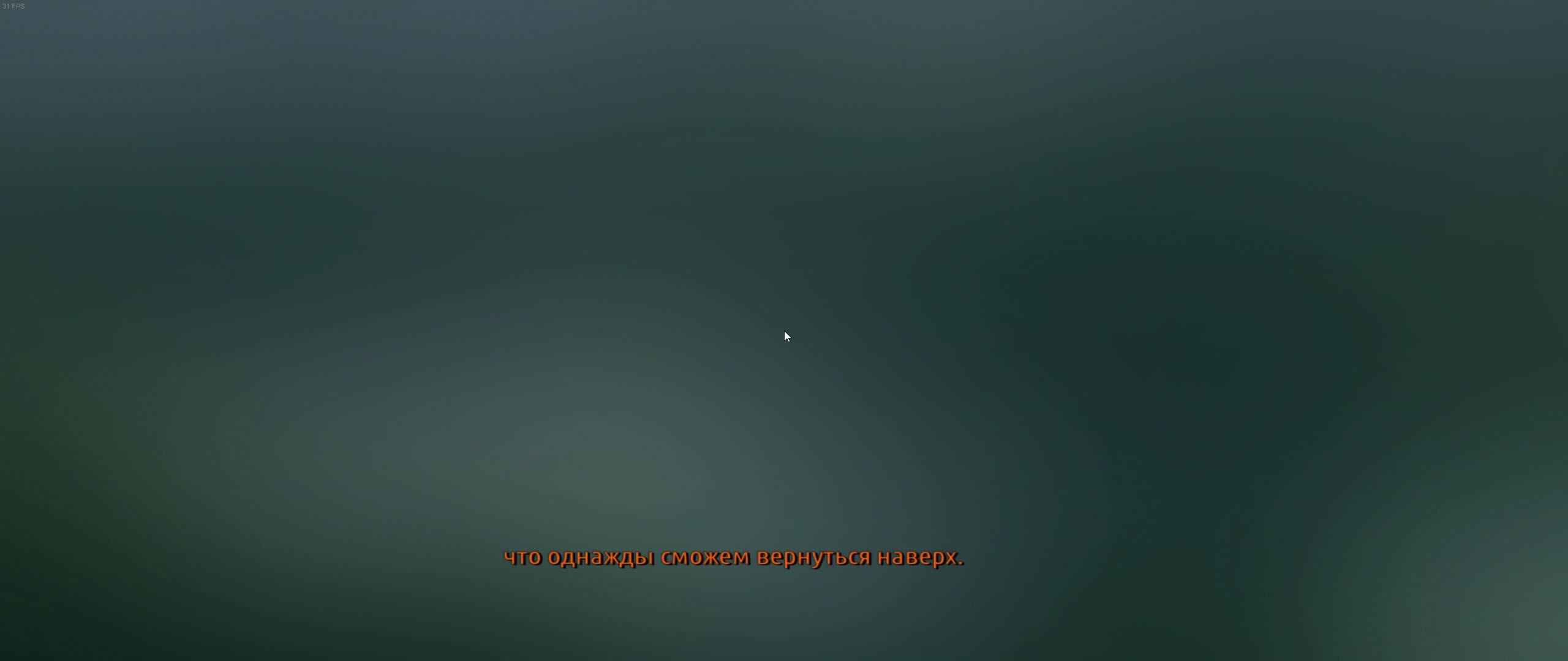 Metro 2033 Redux. Часть 1