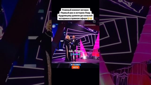 Леру Кудрявцеву довели