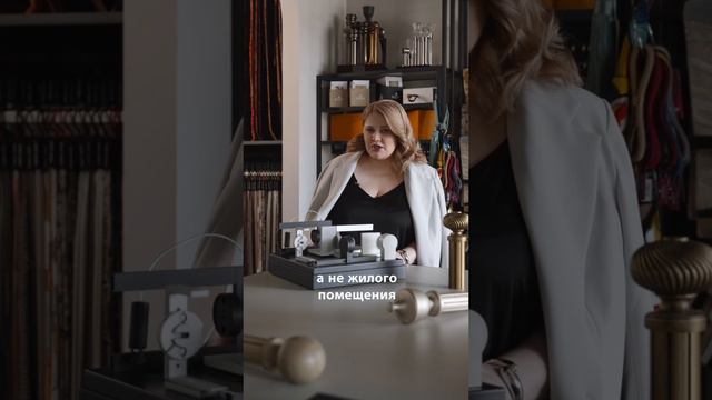 Выпуск 2: Рулонные солнцезащитные системы итальянского бренда Mycore. Часть 1