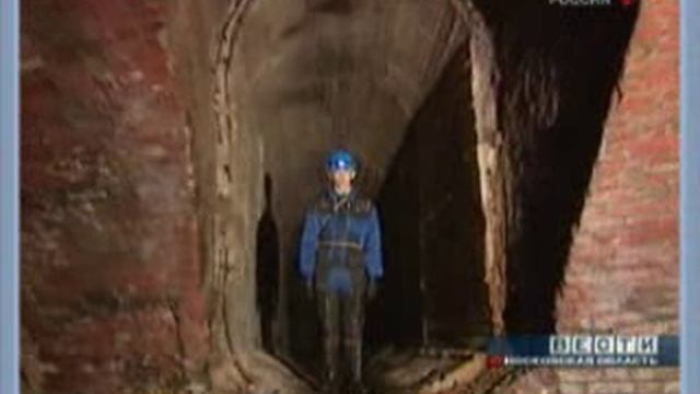 Вести Москва - Неглинка