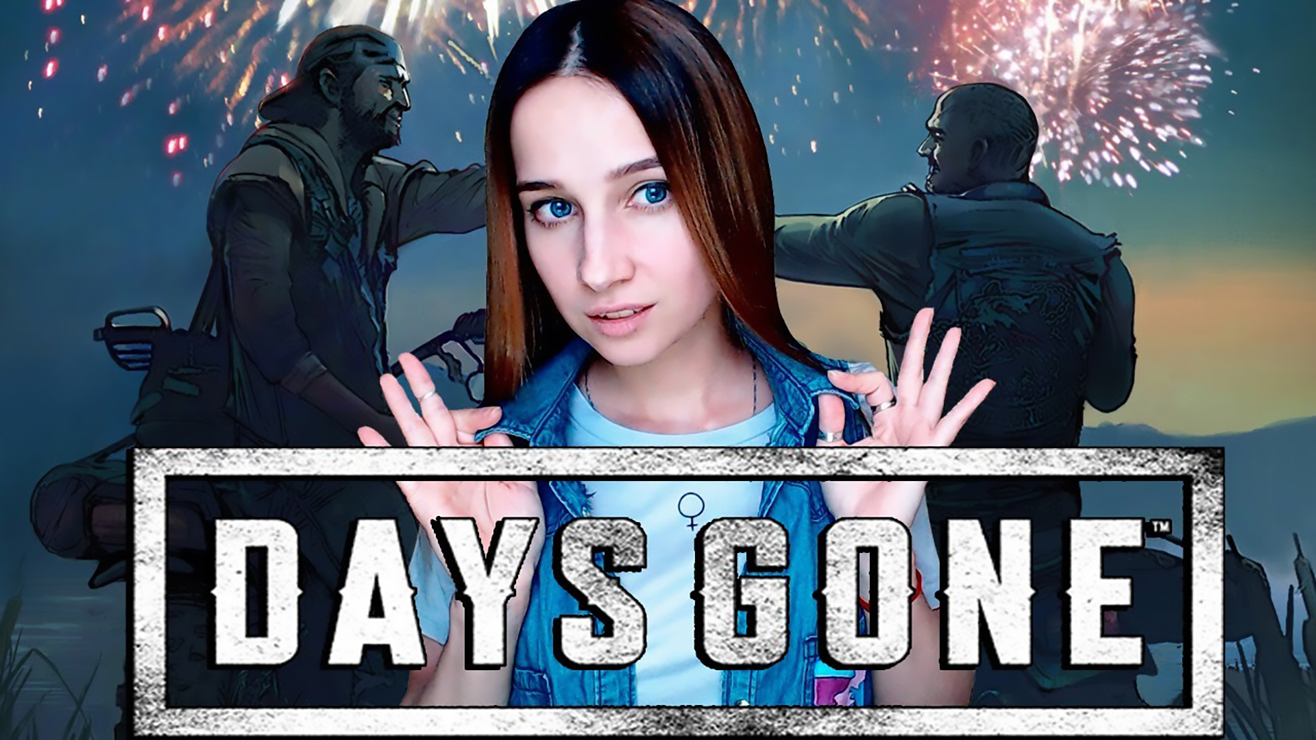 ЖИЗНЬ ПОСЛЕ | Days Gone | FINAL