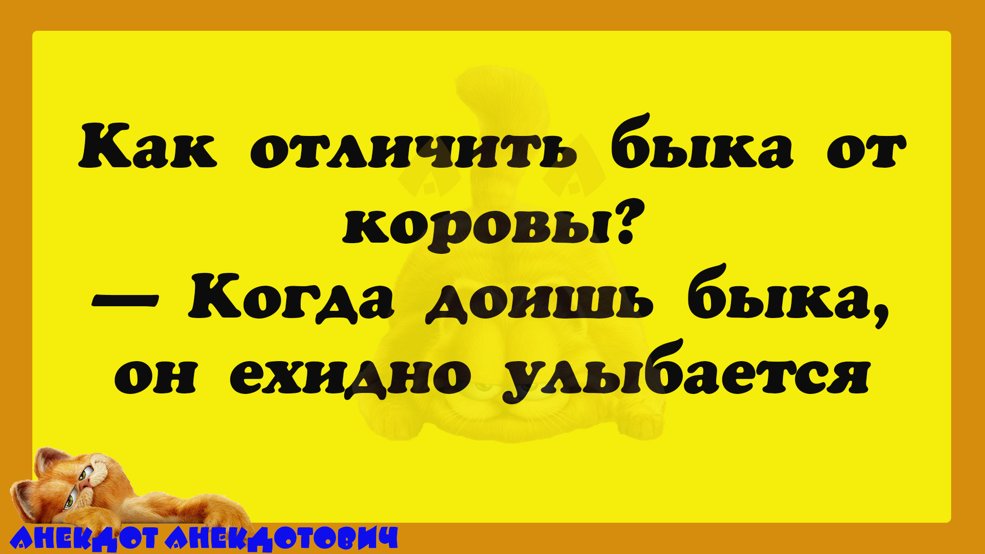 Как в бане мылись француженка, немка и русская. Подборка смешных анекдотов