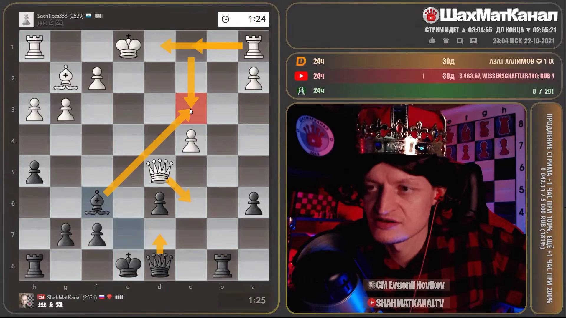 #2031 ПОМЕНЯТЬСЯ ИЛИ ШАЖОК ДАТЬ МЕРЗОПАКОСТНЫЙ ШАХМАТЫ БЛИЦ