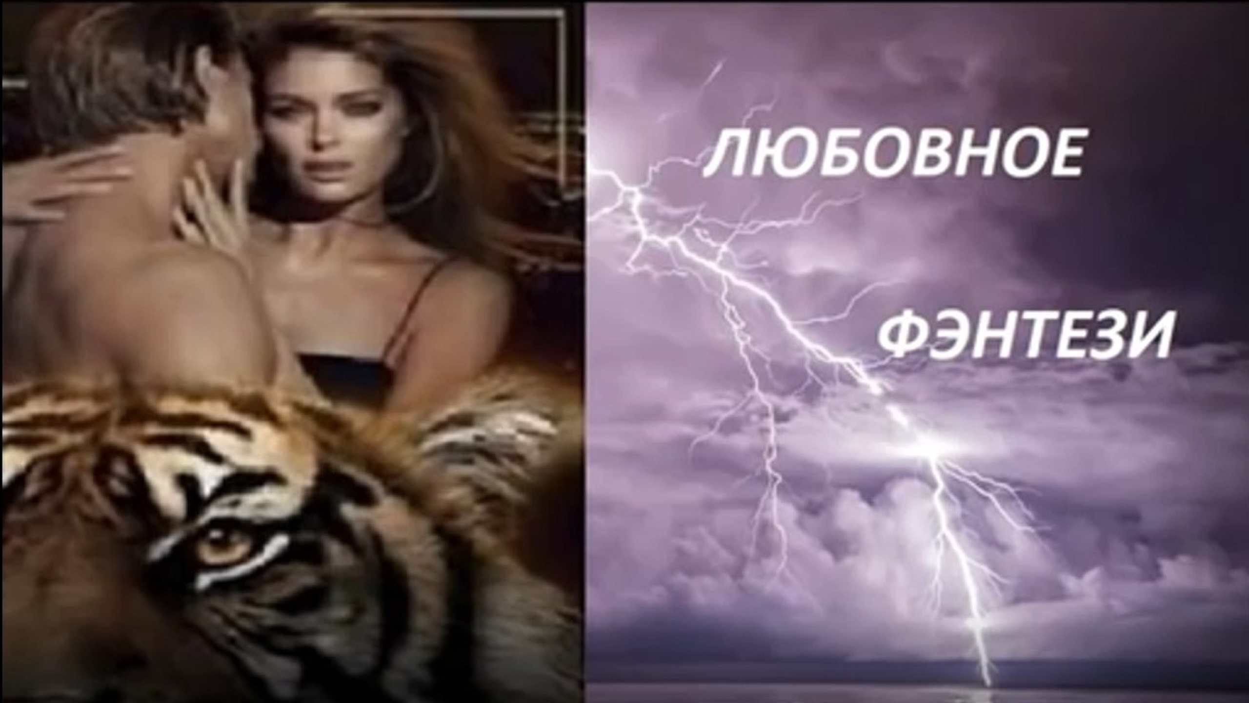 Я ТЕБЯ НАШЕЛ.mp4