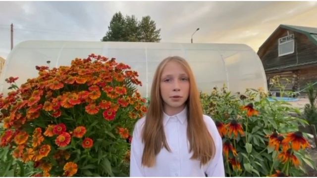 Синева Злата, 13 лет, Н.М. Рубцов "Цветы"