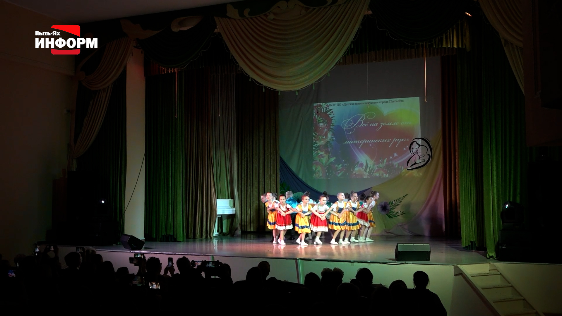 В Детской школе искусств поздравили мам