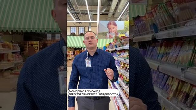 Урок_3  Активные продажи_ Предложение