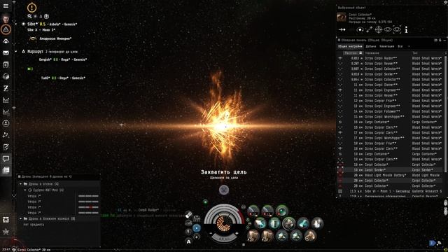 EVE_HighSec_Fight_CommonPvE_Cyclone__play011_[1080p]