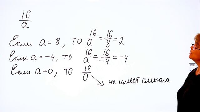 7 класс   АЛГЕБРА   Числовые и буквенные выражения.mp4