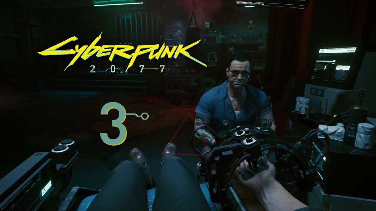 CyberPunk 2077 [ НЕМНОГО АПГРЕЙДА!!!))) ] #3 HARD