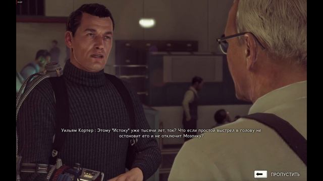 The Bureau: XCOM Declassified серия 11