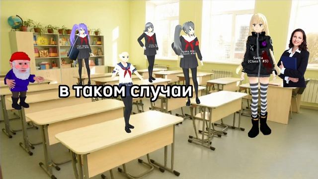 Что делать если вы не готовились к контрольной? Лайфхак мем