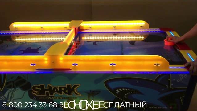 Всепогодный аэрохоккей «Shark»