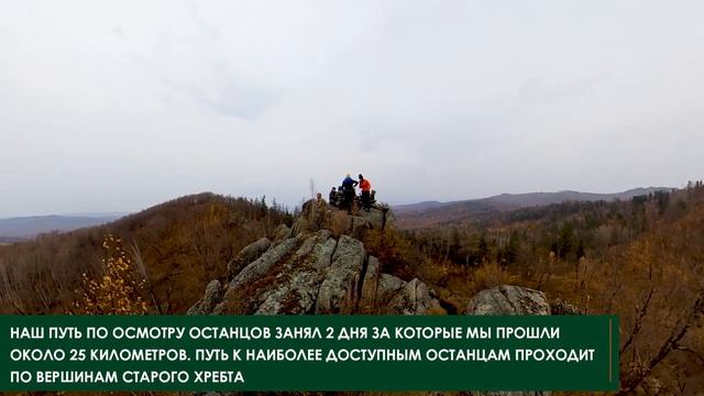 Путешествие на Храмовую гору, Амурская область