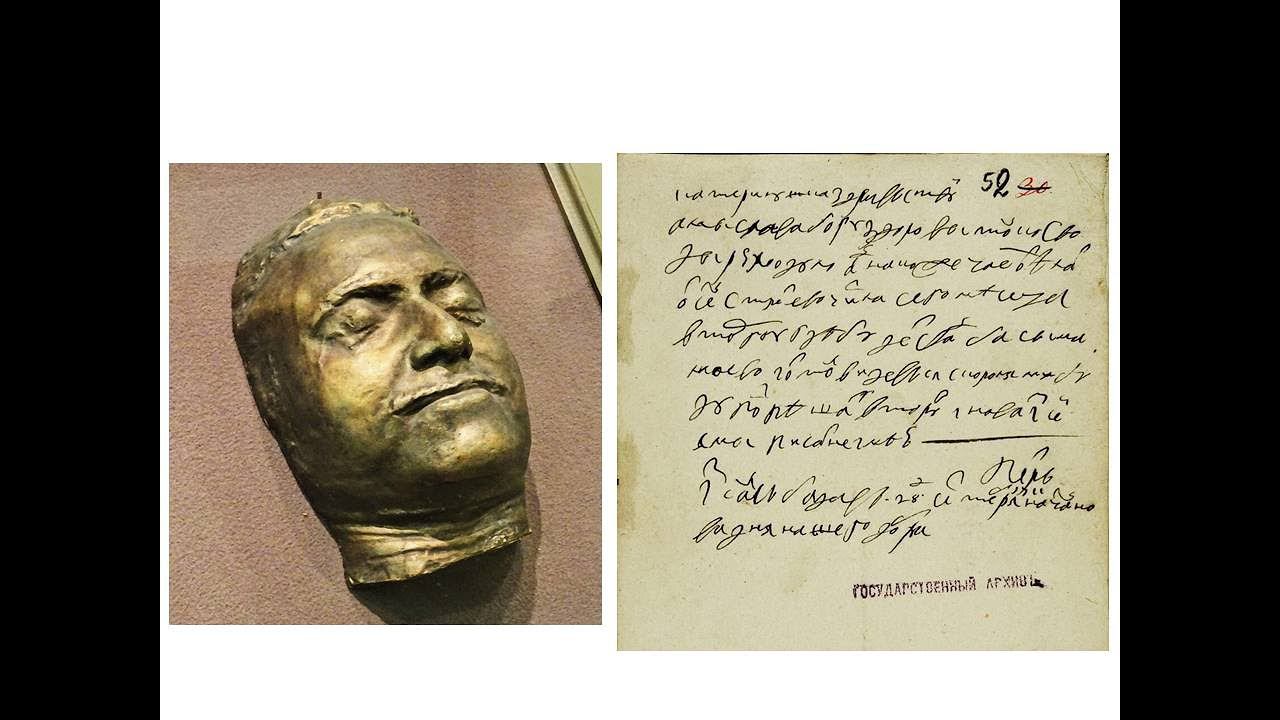 ПОЧЕМУ почерк(письмена) Петра первого ТУГОчитаем(ы) по РУСки??