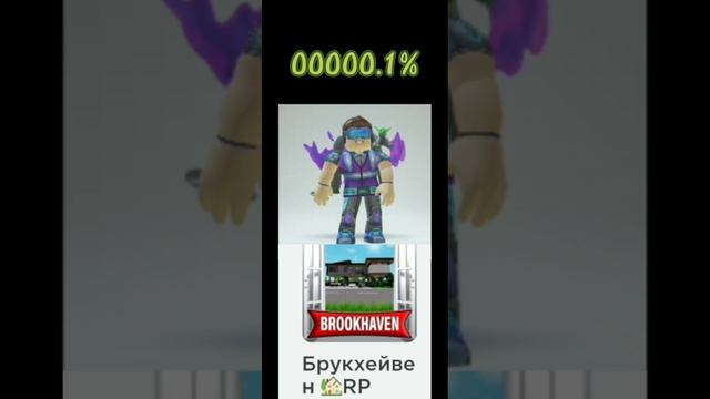 где МЕНЯ можно ВСТРЕТИТЬ? | Игры