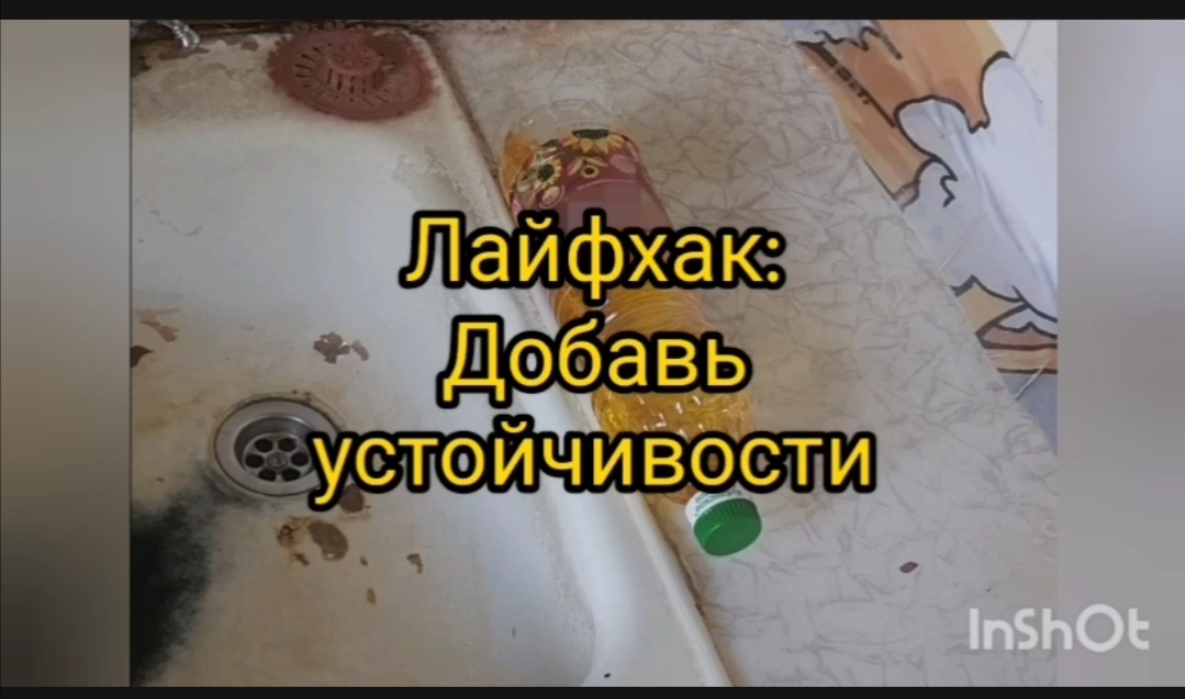 Решение проблемы падения