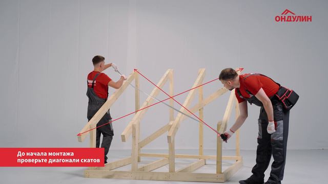 Правильный монтаж обрешетки для Ондулина Смарт при уклоне кровли больше 15 градусов