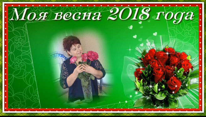 Пожелайте мне ребята...