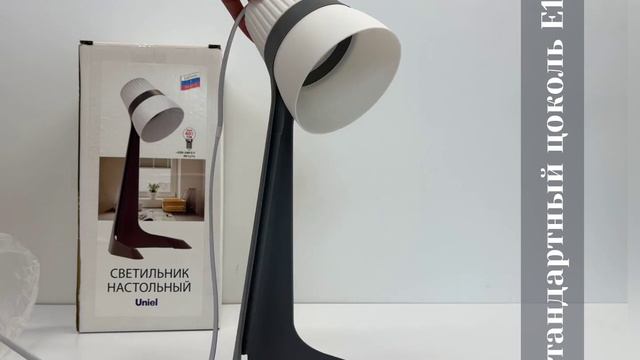 Настольный светильник Uniel ULO-K22 D/E14/A GREY/WHITE UL-00009542