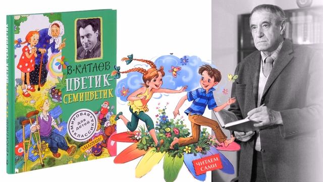 ВОЛШЕБНОЕ КОЛЬЦО СКАЗОК ЮРИЯ МАГАЛИФА