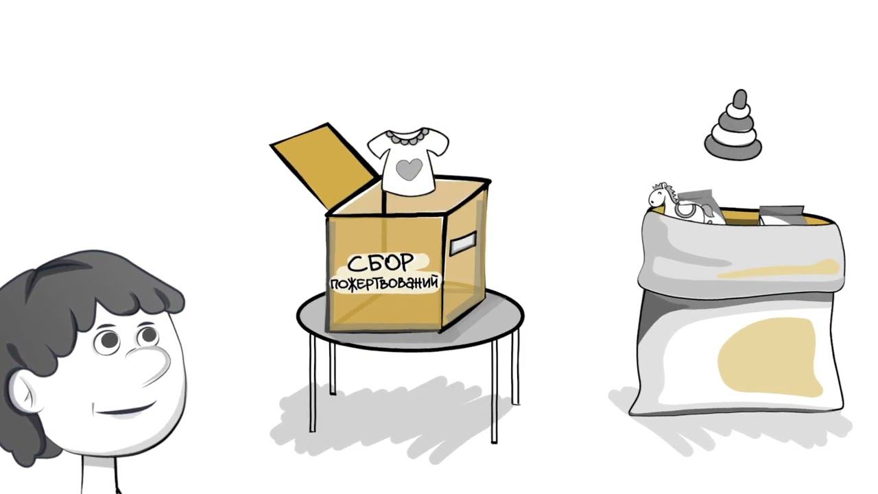 Документы для установки ящиков для сбора пожертвований