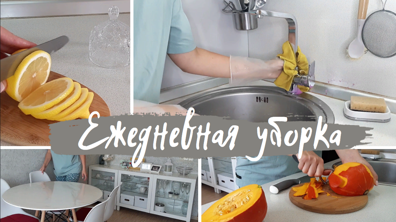 Настроение осень? Мотивация на уборку/Покупки для кухни с Wildberries и Kuchenland/ Тыквенные кексы