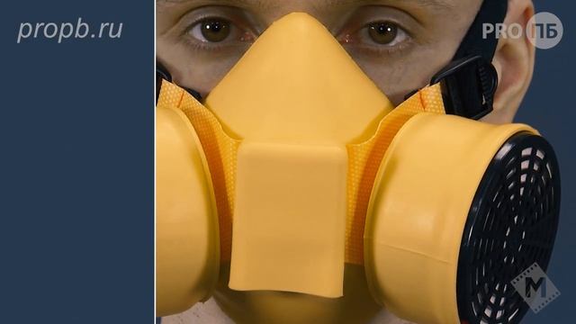 Средства индивидуальной защиты дыхания. Газодымозащитный респиратор ШАНС.
