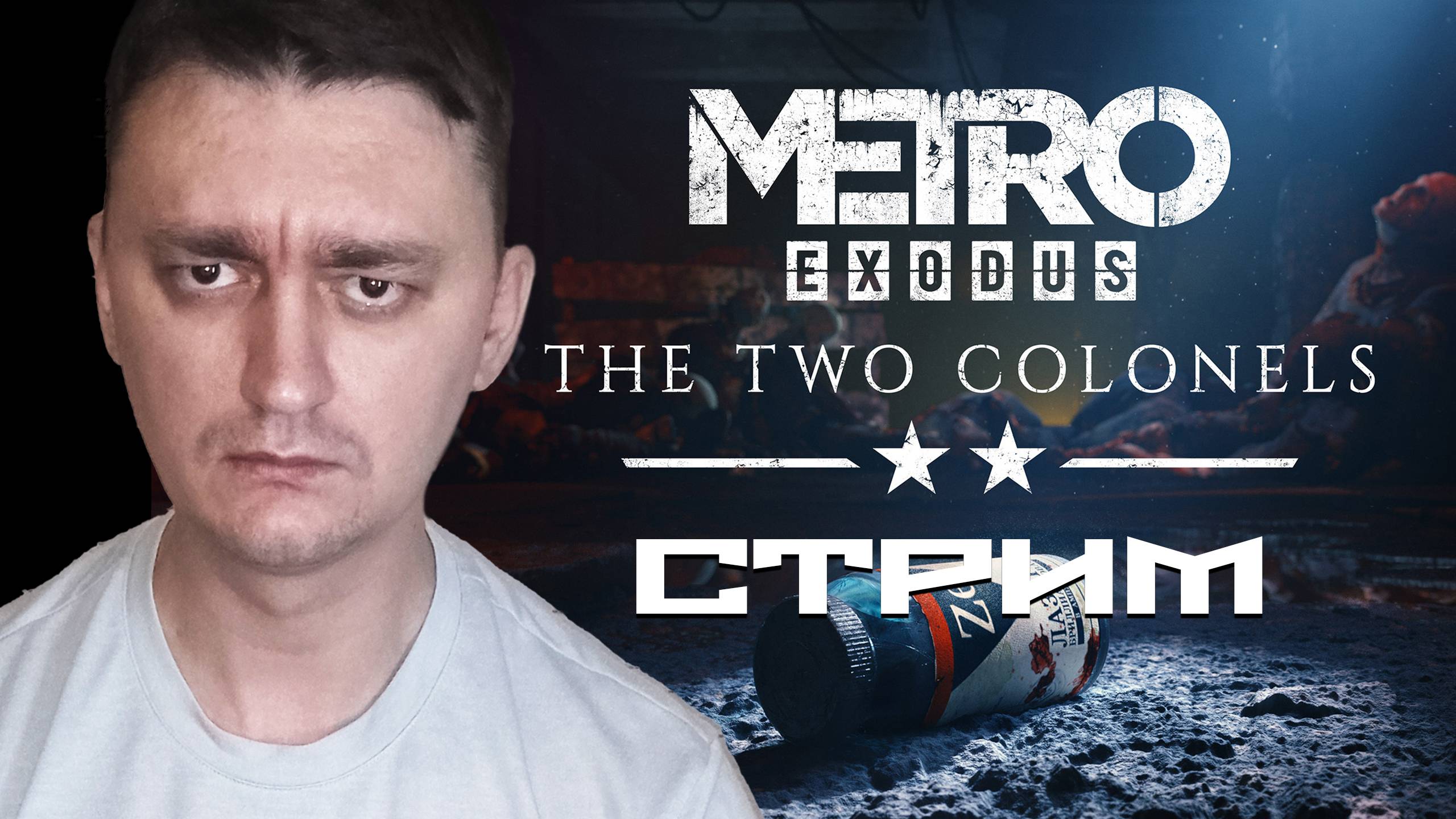 Metro Exodus - Sam's Story #2