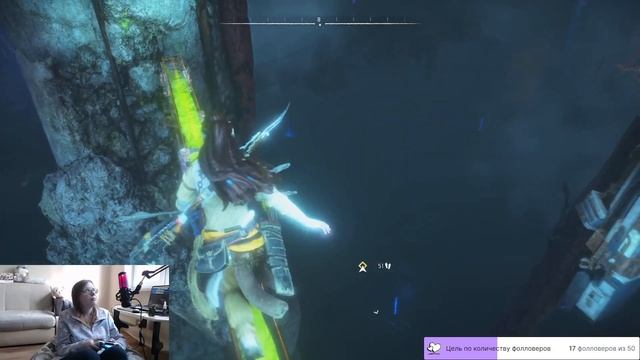 Прокачиваем навыки выживания на Запретном Западе! Horizon Forbidden West, стрим 5 (22.02.2022)