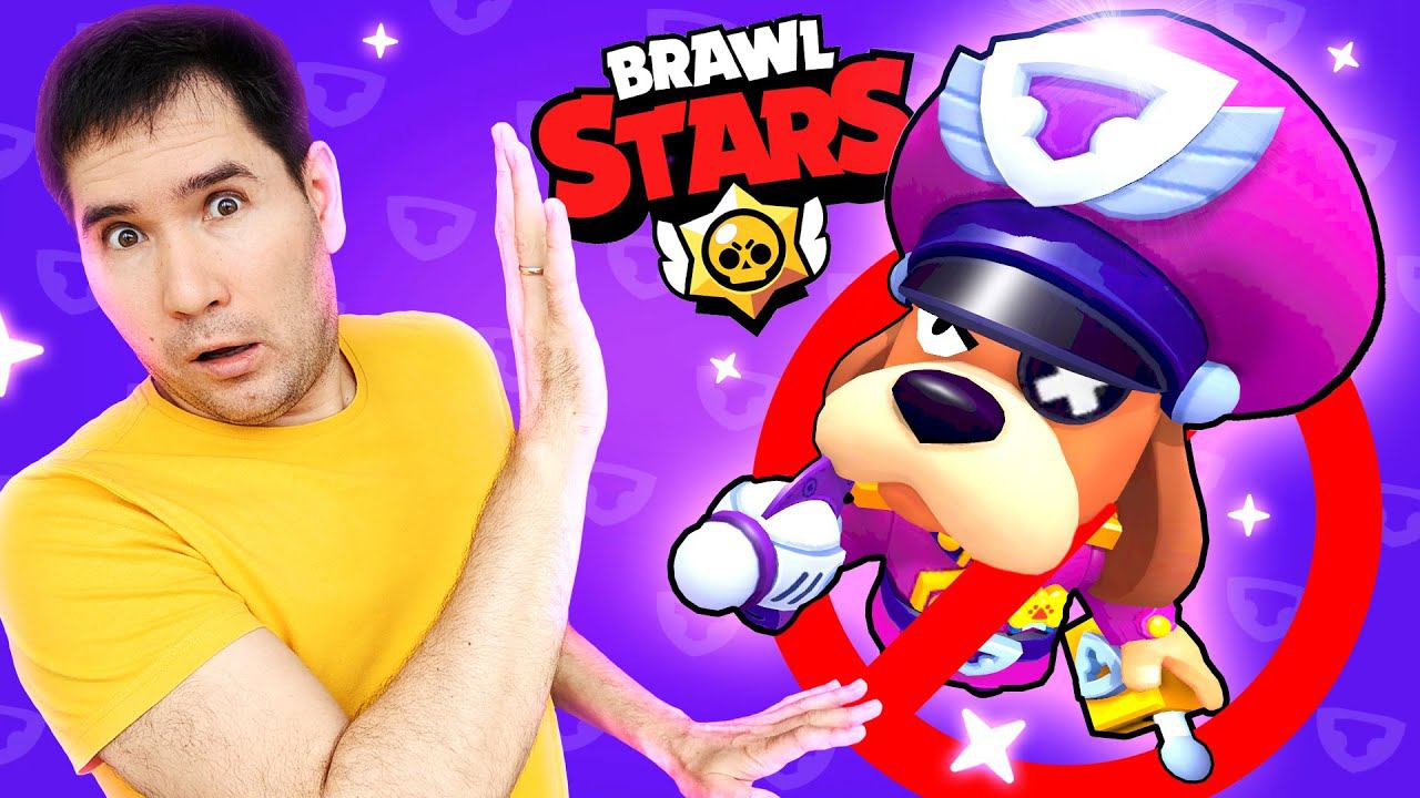 Папа ЗАПРЕТИЛ Бравл Старс  Генерал Гавc из Brawl Stars в РЕАЛЬНОЙ ЖИЗНИ