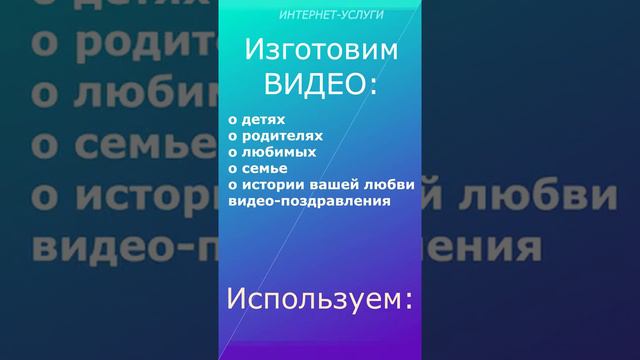 Что мы можем?