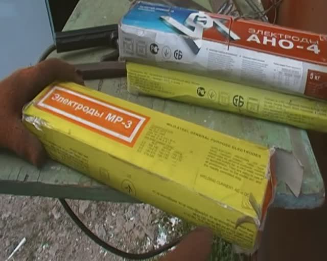 Ретро электроды МР-3 г.Артемовск 2003 года выпуска.