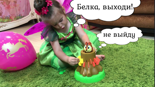 #Crazy Белка// Турнир Феечки и Ведьмочки!!! Кто победит?  // #ИзабеллаЛайк