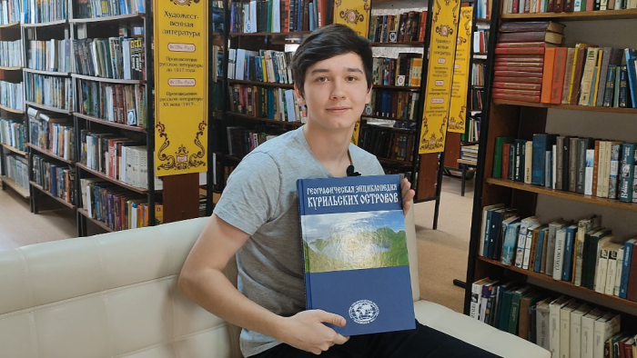 Обзор энциклопедий русского географического общества.wmv