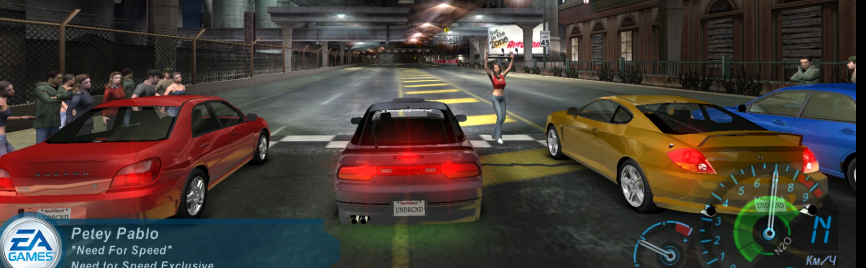 Need for Speed: Underground - Сроим Карьеру , часть 6