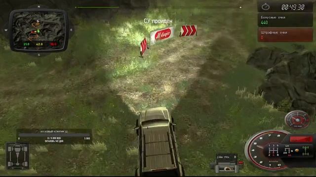 Полный Привод 2 - HUMMER - UAZ. Чемпионат Мира - Часть 3