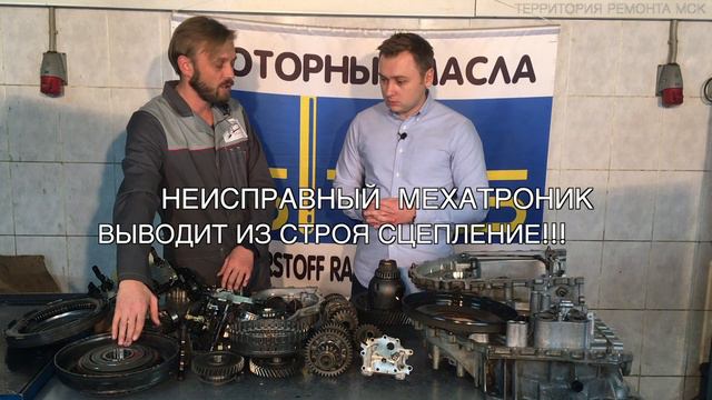 Ремонт Powershift. Проморолик.