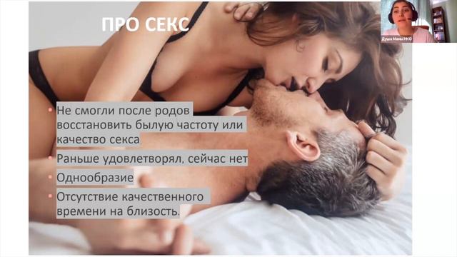 Взаимоотношения мужчины и женщины, имеющих совместного ребенка с инвалидностью и_или ОВЗ