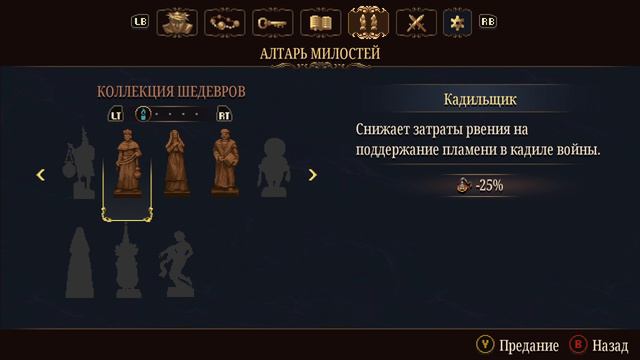 Blasphemous 2: Открываем дороги, исследуем мир