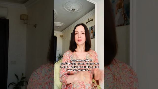 Безответственность. С чего начать?