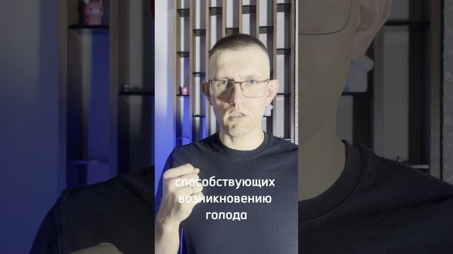 Не можешь похудеть на 900 калориях. Или метаболическая адаптация.