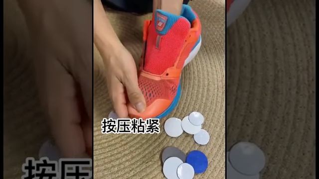 Наклейки для ремонта обуви