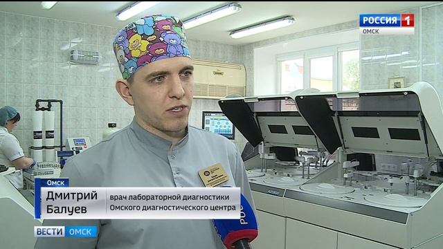 Лабораторная конференция_2019