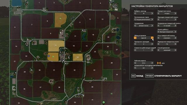 игра фс 19 карта Multimap серия 15 ( без голоса)