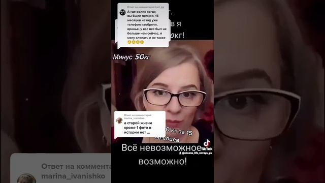 Минус 60 кг за 15 месяцев